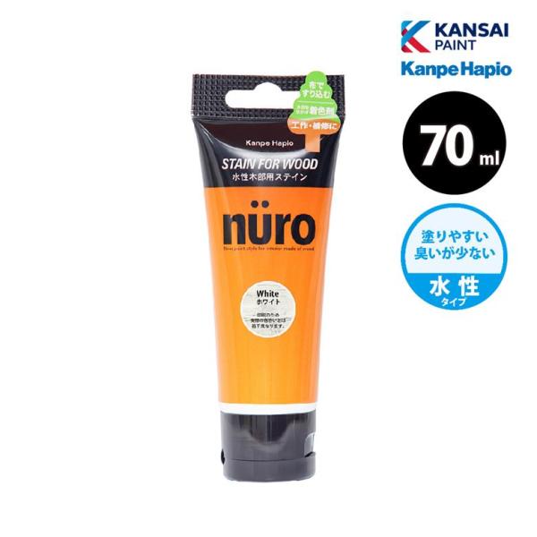 ○全10色ホワイト・ブラック・ナチュラル・メープル・オーク・ライトオーク・けやき・マホガニー・チーク・ウォルナット［関西ペイントグループ カンペハピオ Kanpe Hapio DIY 塗料 塗装 塗料 塗装 工作 工作用 水性 木目を生かす...