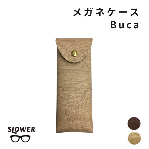 【TRI SLOWER | ティーアールアイ スロウワー 】【商品説明】●EYEGLASS CASE WOOD BUCA●無骨なデザインとカラーリングが魅力的なメガネケース。【種類】●DARK BROWN SLW530 | 45897995...