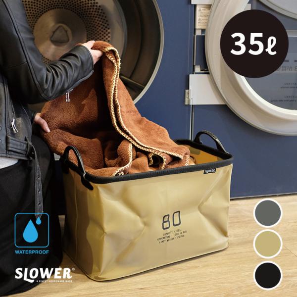 【TRI SLOWER | ティーアールアイ スロウワー 】【商品説明】●HANG STOCK STORAGE 35L●お家でもアウトドアでも仕事でもマルチに使えるストレージ。●掃除道具や洗車道具の収納に便利です。●ご使用の際はそのまま水を...