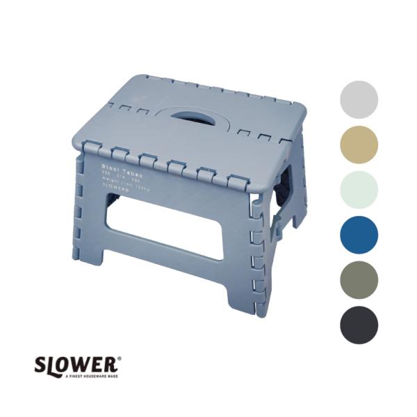 【TRI SLOWER | ティーアールアイ スロウワー 】【商品説明】●FOLDING STEP Tabac●エッジを強調したハードスタイルがかっこいいスロウワーのフォールディングスツールシリーズ。●使わない時や持ち運びのときは折りたたん...