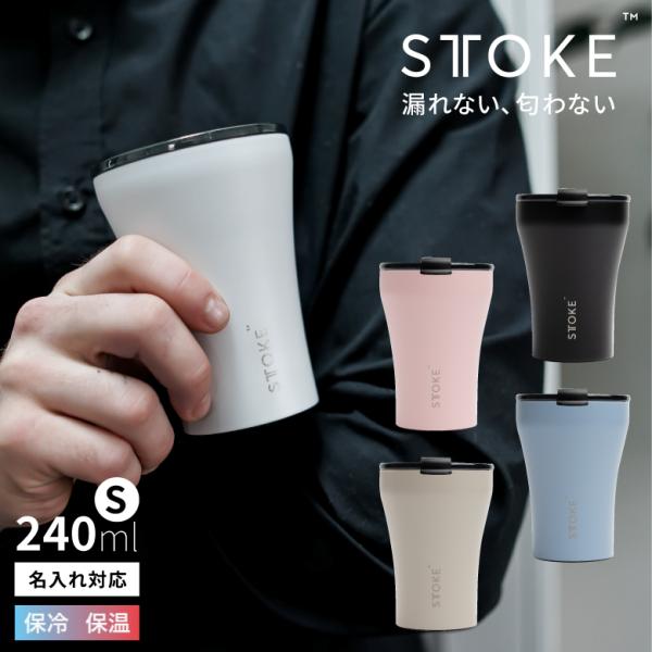 [キーワード] 蓋付き フタ付き フタ付き ストロー タンブラー 真空タンブラー 漏れない 漏れにくい ストロー付 ステンレス 保温 保冷 セラミック 600ml 500ml 350ml シンプル おしゃれ かわいい エレガント 上品 高級...