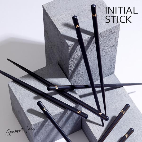 【Grapport｜グラポート】【商品説明】●イニシャル箸がシンプルなモノトーンにリニューアル。●今のライフスタイルをより創造的にします。●1本販売になります。●食洗機対応。●お好きなアルファベットを組み合わせてご家族であわせたり、自分だけ...