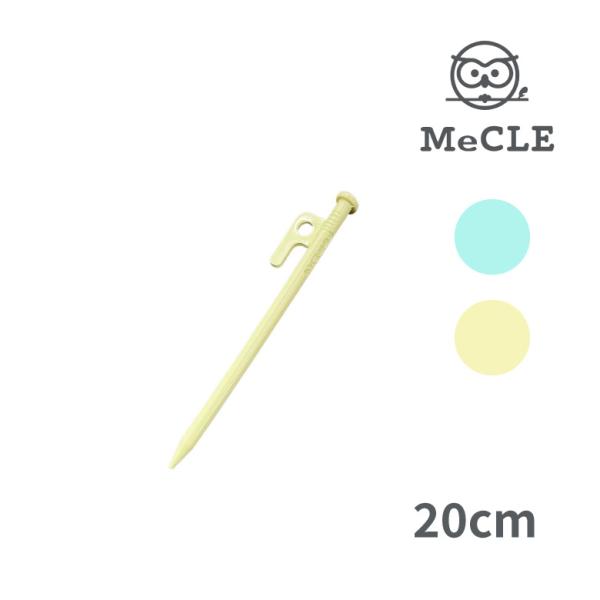 【キーワード｜ アウトドア アウトドア用品 アウトドアグッズ アウトドアギア ギア キャンプ用品 キャンプグッズ キャンプギア ガレージ ガレージブランド デイキャン バーベキュー BBQ ソロキャン ソロキャンプ ピクニック チェアリング...