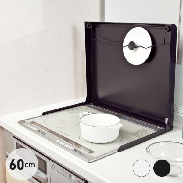 【商品情報】●コンロ全体をすっきりカバー。●使用時はフタも掛けられる仕様。●ガスコンロ・IHクッキングヒーターにもご使用いただけます。●鍋フタキャッチャー付。【商品仕様】●サイズ：615×515×45mm●重量：約3.5kg●耐荷重：本体：...