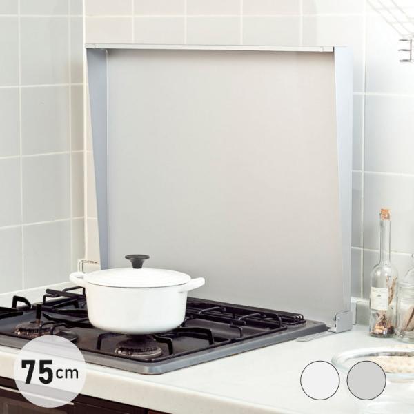 【商品情報】●コンロを調理スペースに有効活用。●コンロのフタが油ハネガードに早がわり。●不意の来客にも安心。サッと隠すことが出来ます。●取り付け簡単。●水洗いOK。●IHクッキングヒーター兼用型。【商品仕様】●サイズ：572×800×70m...