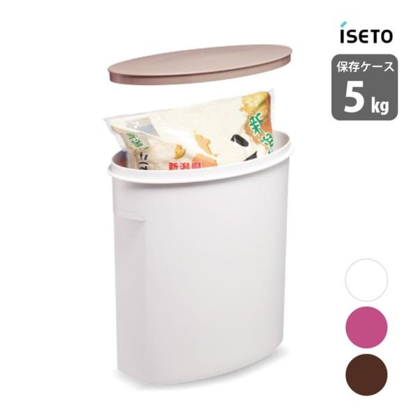 【商品説明】パスタや小麦粉、パン粉など食品の保存にも最適【特長】●5キロパックのお米、袋のまま保存できます。●メモリ付き計量カップ付属。●取っ手付きで出し入れが簡単。●パスタや小麦粉、パン粉など、食品の保存にも最適です。【サイズ】●(約)W...