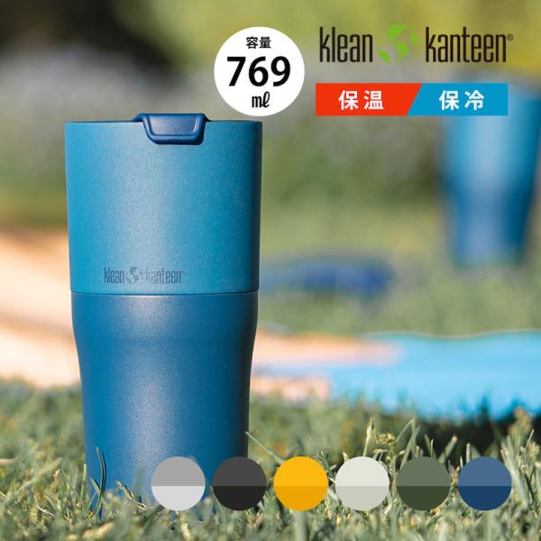 ［A&amp;F クリーンカンティーン キッチン アウトドア レジャー キャンプ 登山 ハイキング バーベキュー BBQ タンブラー コップ カップ 保温 保冷 ステンレス製 真空 小ぶり 小型 コンパクト 小さい 手にフィット 可愛い お...