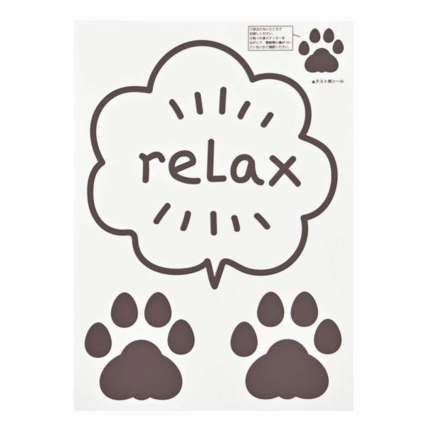 【キーワード】トイレ 消臭 シール ふた DIY かわいい デコレーション おしゃれ ファンディット アニマル オカ爆買