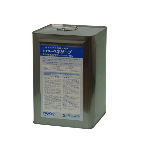 [キーワード]大日本木材防腐 ペネザーブそのまま使用 16kg クリヤー 大日本木材防腐? モクボーペネザーブ そのまま使用タイプ シロアリ