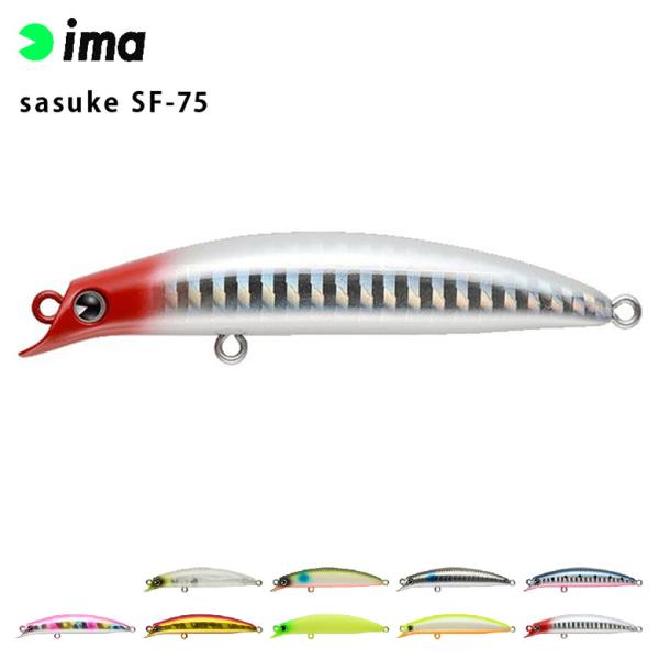 【商品説明】シーバスをターゲットとしたsasukeの小型モデル早春からのマイクロベイトパターンに強く、小場所から干潟・河口といったオープンエリアでも活躍し、サイズを感じさせない飛距離もこのルアーの魅力SF・SSはレンジの使い分け以外に、リト...