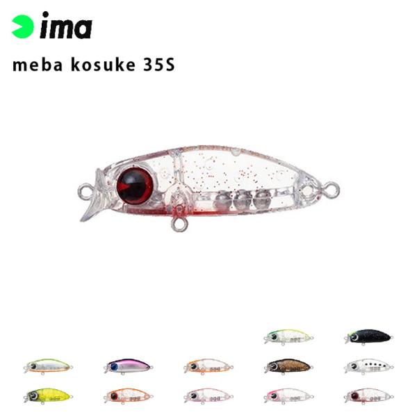 【商品説明】meba kosuke 35Sは、フローティングミノーで攻略できない状況や多魚種に対応することを目的として開発されたライトゲーム用シンキングミノーです。kosukeシリーズの特徴的なリップ形状はそのまま継承し、meba kosu...