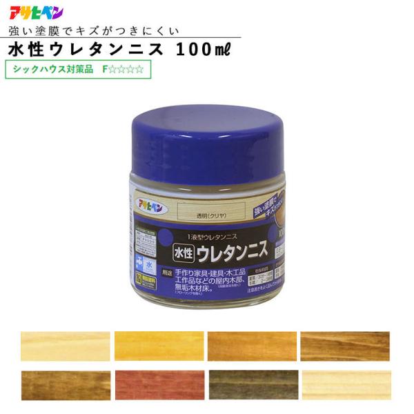 【特徴】■着色と美しいツヤだしが同時にでき、木目をいかしたきれいなツヤに仕上がります。■塗膜は肉持ち感が良く、耐久性に優れています。■臭いが少なく、塗りやすい水性タイプです。【カラーバリエーション】■8色クリヤ、ライトオーク、ゴールデンオー...