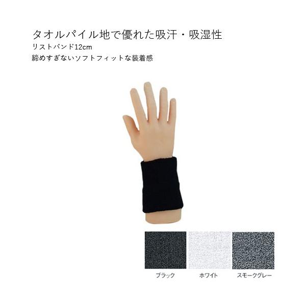 【キーワード：夏用品/熱中症対策/節電対策/冷感/涼しい/消臭/デオドラント/吸汗消臭/吸汗速乾/登山/山登り/ゴルフ/紫外線カット/UVカット/テニス/野球/バスケットボール/マラソン/ウォーキング/アウトドア/キャンプ】爆買