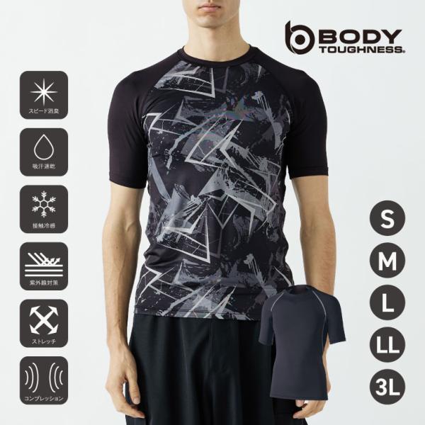 【キーワード：BODY-TOUGHNSS/BT/ボディタフネス/熱中症対策/省エネ/健康/接触冷感/パワーストレッチ/長袖クルーネックシャツ/夏用品/節電対策/冷感/涼しい/コンプレッション/消臭/デオドラント/吸汗消臭/吸汗速乾/ストレッ...