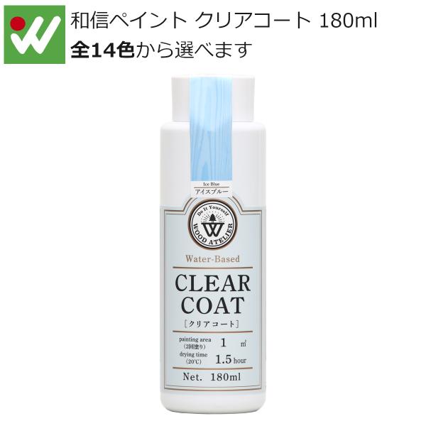 【用途】屋内木部の保護・着色に【特長】低臭で屋内でも使いやすい水性ウレタンニスです。食品衛生法に適合しています。木の表面をコーティングして守ります。しっかり色づき、落ち着いたマット調に仕上がります。工作品はもちろん、実用家具にもお勧めです。...