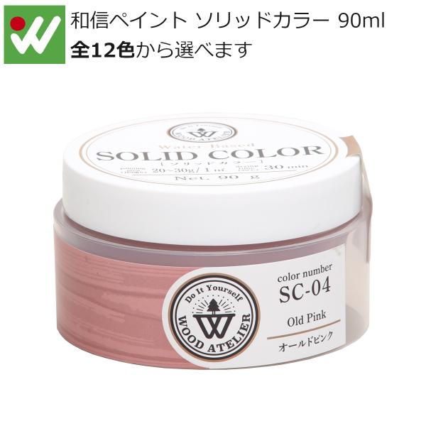 ワックス感覚で使えるペースト状ニスウッドアトリエ布やスポンジですり込むカンタン仕上げ【用途】無塗装木部の着色に【特長】ワックス感覚で使える、これまでにない固形状（ペースト状）のニスです。食品衛生法に適合しています。スポンジやウエスなどでカン...