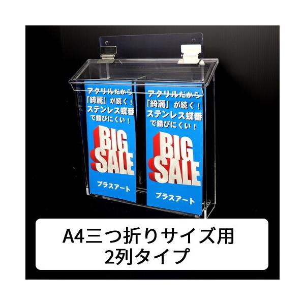 屋外で錆びる事も割れる事のないステンレス蝶番を使用しています!!プラスチックよりも壊れづらく長持ちするステンレス金具へ変更し、底板にも穴を開けた事により強く固定出来るよう改良しました。国産アクリルを使用しているので透明度は高く、スッキリした...
