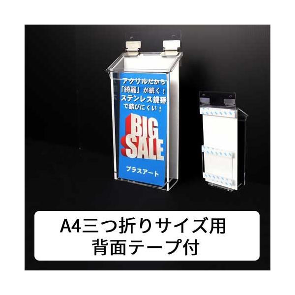 屋外で錆びる事も割れる事のないステンレス蝶番を使用しています!!プラスチックよりも壊れづらく長持ちするステンレス金具へ変更し、底板にも穴を開けた事により強く固定出来るよう改良しました。国産アクリルを使用しているので透明度は高く、スッキリした...