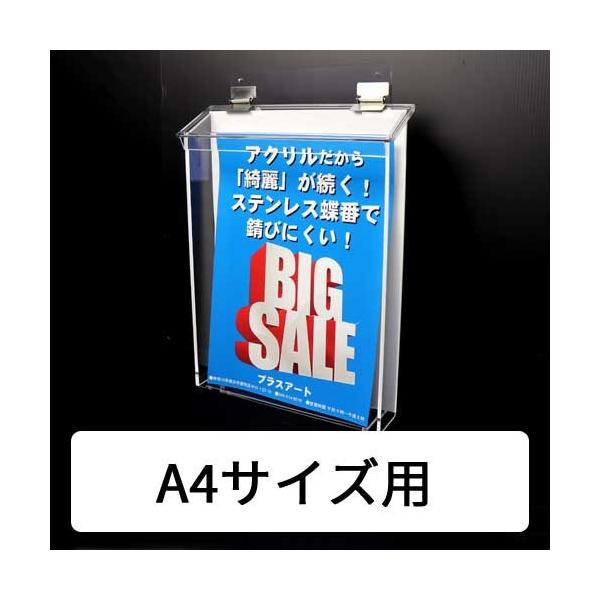 屋外で錆びる事も割れる事のないステンレス蝶番を使用しています!!プラスチックよりも壊れづらく長持ちするステンレス金具へ変更し、底板にも穴を開けた事により強く固定出来るよう改良しました。国産アクリルを使用しているので透明度は高く、スッキリした...