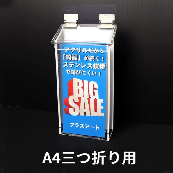 屋外用チラシケースが新しくなりました！プラスチックよりも壊れづらく長持ちするステンレス金具へ変更し、底板にも穴を開けた事により強く固定出来るよう改良しました。国産アクリルを使用しているので透明度は高く、スッキリしたデザインなので中のチラシが...