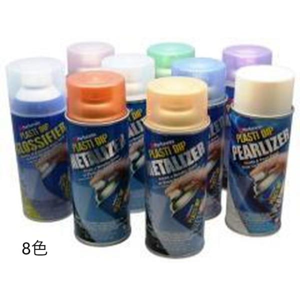 電気絶縁、剥せる蛍光スプレー　蛍光　メタリックのような輝き。剥離可能。耐酸、耐塩、耐薬品、耐洗剤、耐震、絶縁、防水、滑りとめ、防腐、緩衝性に優れる。