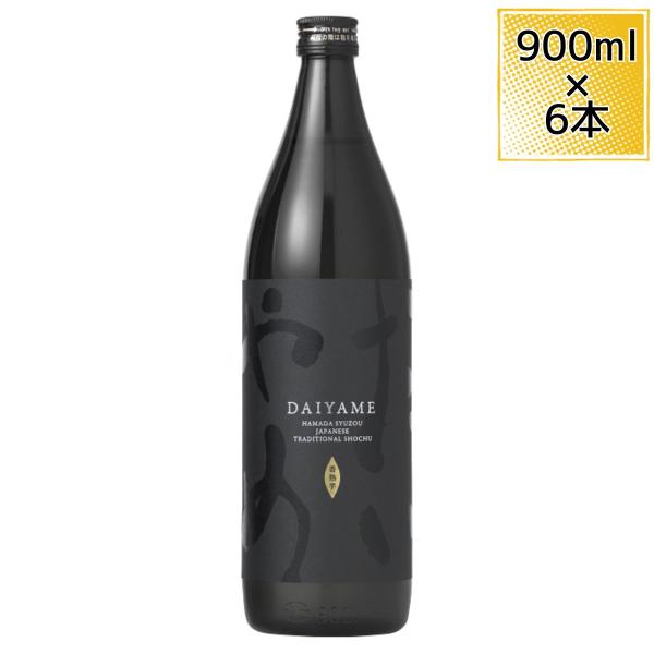 だいやめ 25度 瓶 900ml 6本 (1ケース)ライチのような華やかな香りが驚くほど広がります。甘くまろやかな味わいとキレの良い後味が特長です。華やかな香りを楽しみつつ食中酒として美味しく飲み続けられる酒質設計です。特に強炭酸水で割って...