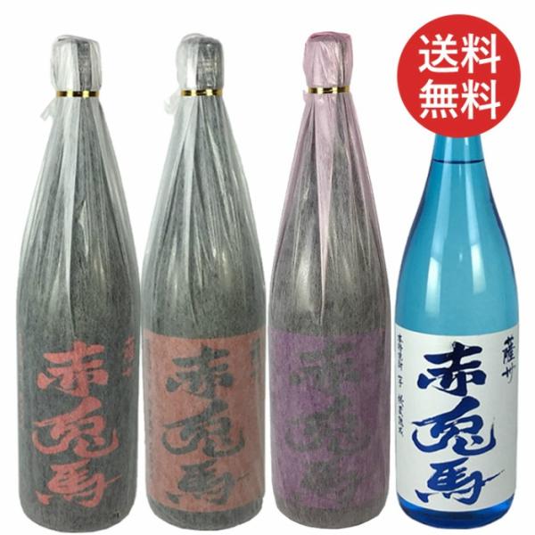 【赤兎馬】容量：1800mlアルコール：25度厳選された良質のさつまいも（黄金千貫）を手作業にて丁寧に選別し使用します。仕込みには、白麹を使用しすっきりした味わいを作り出しています。【紫の赤兎馬】容量：1800mlアルコール：25度良質の黄...