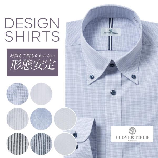 手間も時間もかからない！お手入れ簡単、シワになりにくい形態安定シャツです。ダボつきなく着れるスッキリシルエット採用。ご使用のディスプレイにより色合いが若干異なって見える場合がございます。予めご了承いただけますようお願いいたします。衿型：ボタ...