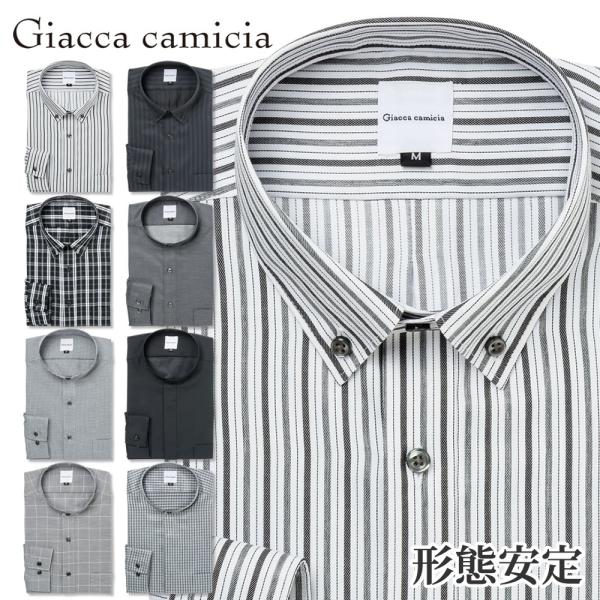 今季のGiacca camicia(ジャッカカミーチャ)は、ボディ型にゆったりとした型を採用し、タートルネックやセットアップスーツとのコーディネートにも最適な、タックイン＆タックアウト両方可能な着丈です。仕事にも休日にも、綺麗めスタイルのオ...