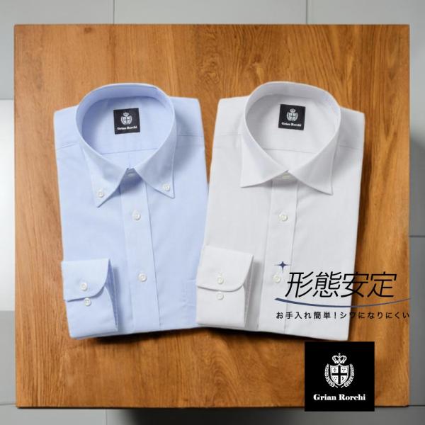 【時間も手間もかからない、形態安定シャツ。】形態安定性に優れシワになりにくく、毎日のお手入れが簡単です。※脱水はネットに入れ短時間（15〜30秒程度）をオススメします。ご使用のディスプレイにより色合いが若干異なって見える場合がございます。予...