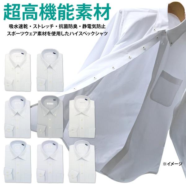 HybrudSensor（ハイブリッドセンサー）はスポーツファブリックを応用した、ポリエステル100%の高機能素材。吸水速乾性に優れ、肌触りはいつもサラサラ。シワになりにくいのが特徴で、出張などにも大活躍します。さらに、ストレッチ・部屋干し...