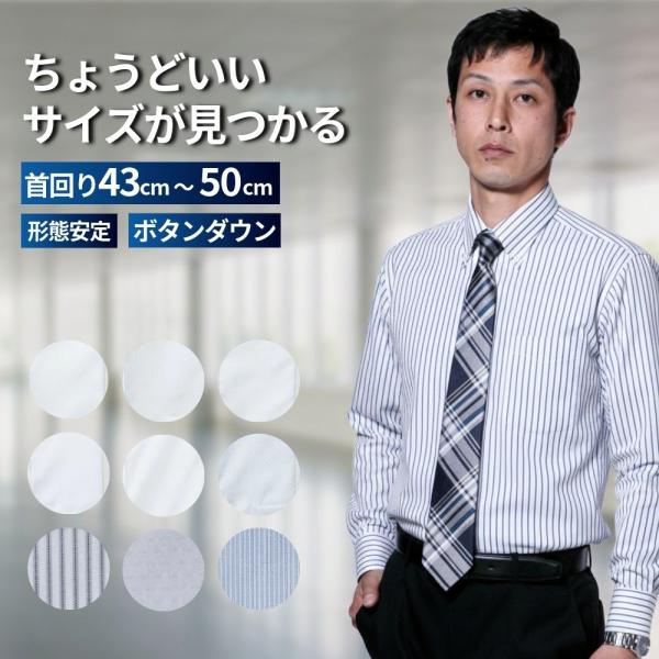 形態安定性に優れシワになりにくく、毎日のお手入れが簡単です。※脱水はネットに入れ短時間（15〜30秒程度）をオススメします。シンプルでベーシックなデザインなので、使い勝手の良さも魅力なビジネスシーンで活躍する一枚です。シワになりにくく、取り...