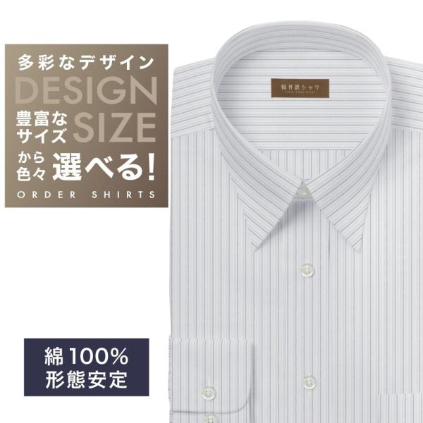 綿100％素材でありながら、ハイレベルな形態安定性のある素材です。ベーシックな印象のストライプ柄です。※商品画像は仕上がりイメージです。仕様変更のご指定が無い場合は、基本仕様にてお作りいたします。基本仕様衿型：11.HIレギュラーカフス型：...