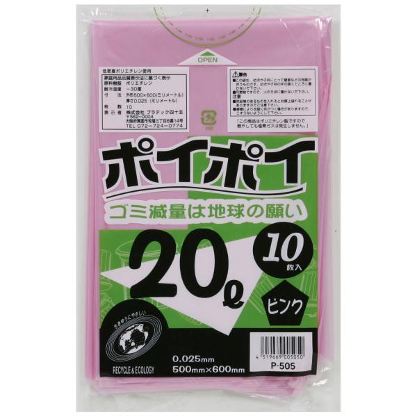 容量20Lのペール用ゴミ袋です。低密度素材を採用しているので、柔軟性があって裂けにくい商品です。サイズ：0.025厚×500×600ミリメートル材質：低密度ポリエチレン入数：10枚入×100冊