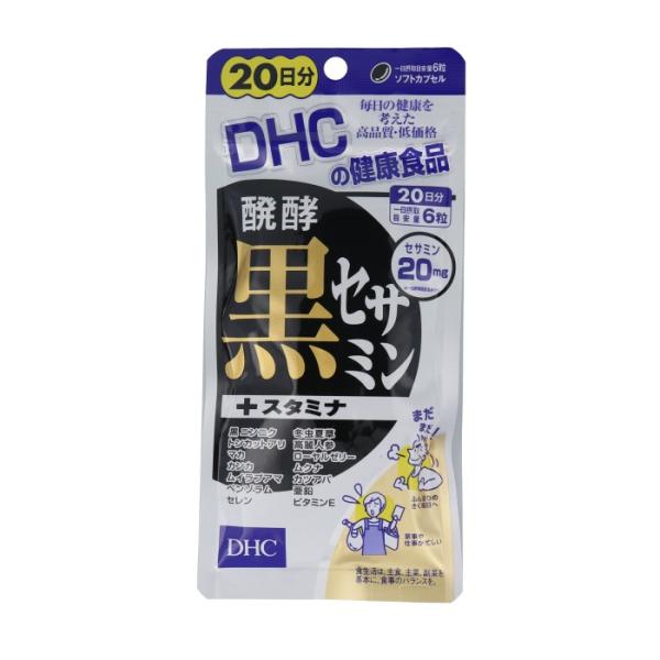 ◎黒ゴマ約2000粒分のセサミンを高配号したパワフル処方！◎家事や仕事が忙しい方に！◎配合量を強化！（セサミン20mg）【栄養成分】(1日あたり：6粒2520mg） 熱量：15.6kcaLたんぱく質：0.71g脂質：1.21g炭水化物：0....