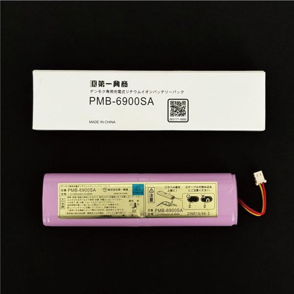 商品説明DAMのデンモク用ロングタイプバッテリーPMB-6900SAです。DAM PM300zb 500zb 600zb PM700zb PM800zb PM900zbとCM1000 CM2000 CM3000 に対応しております。※予告な...