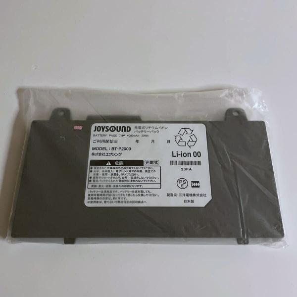 商品名キョクナビ JR-P2000交換用バッテリー　BT-P2000商品詳細JR-P2000交換用バッテリー！区分/原産国カラオケ機器広告文責 株式会社メディアリンク　0276-55-5551メーカー エクシング