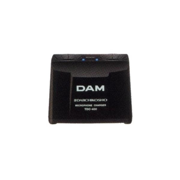 商品名マイク用充電器 TDC-400 第一興商　DAM商品説明●TDM-700専用マイク用充電器●赤外線マイク2本を約6時間で同時に充電することができます。仕様・充電方式：急速充電・外形寸法：152(W)×115(H)×80(D)mm・重量...