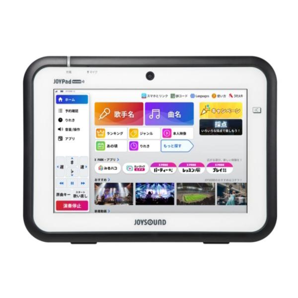 商品名JOYSOUND　JOYPadナビ　JR-P3000商品詳細■JR-P2000の堅牢さはそのままに、UIをバージョンアップ！従来の縦横スライドの操作感を維持しながら、サイドメニューを搭載することで、さらに使いやすくなりました。おすすめ...