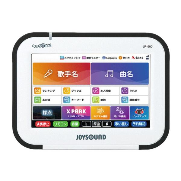 商品型番JR-600商品説明シンプル＆コンパクト全世代の使いやすさを追求したカラオケ検索端末JR-550の後継機です。よく利用されるカラオケの基本機能に特化した構成で視認性・操作性を向上しました。中文検索に簡体字検索機能を追加。簡体字検索か...