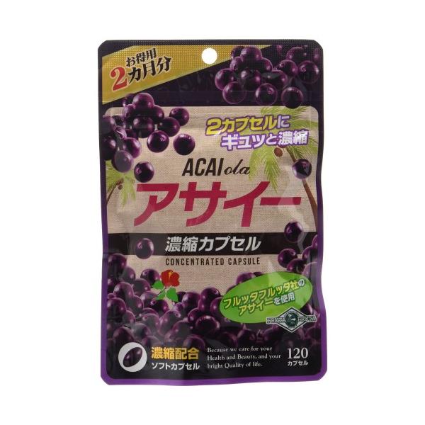商品名アサイー濃縮カプセル お徳用２カ月分 120粒内容量約120粒原材料食用油脂、アサイーフリーズドライパウダー、ゼラチン、グリセリン、グリセリン脂肪酸エステル、ミツロウ、植物レシチン（大豆由来）、（原材料の一部にゼラチン、大豆を使用して...