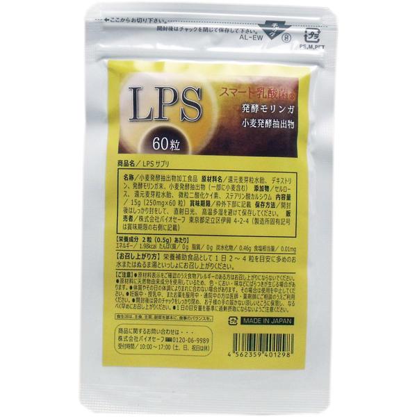 ※予告なく成分・パッケージが変更となる場合がございます。商品名ＬＰＳサプリ スマート乳酸菌 ６０粒入商品説明話題のＬＰＳサプリ！！お手軽簡単補給！！LPS(リポポリサッカライド)+乳酸菌+発酵モリンガ！！【小麦発酵抽出物加工食品】サイズ・容...