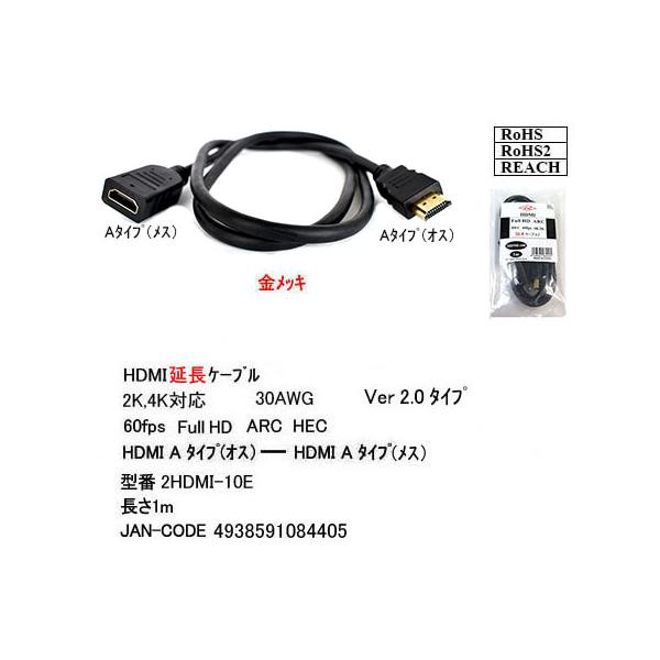 【概要】既存のHDMIケーブルを1m延長できる、取り回しの良いケーブルです。壁掛けテレビの背面や、手の届きにくい場所にあるポートをあらかじめ手元まで引き出しておくことで、日々の機器の抜き差しが格段にスムーズになります。4K解像度や60fps...