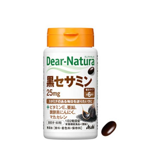 スタミナのある毎日を送りたい方に！セサミン25mgと亜鉛を手軽に補給！セサミンに加えて、V.E、亜鉛、醗酵黒にんにく末、マカエキス末、セレンを配合。にんにくは、約1ヶ月醗酵熟成させた国産の黒にんにくを使用しています。＜亜鉛＞亜鉛は、味覚を正...