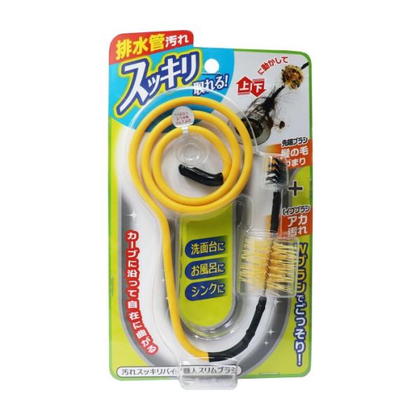 商品説明●髪の毛や垢汚れをWのブラシで絡め取る！●洗面所やお風呂場、シンクのお掃除に。●カーブに沿って自在に曲がる！●自由自在に曲がるので、いろんな形のパイプに入って、掃除することができます。●先端の黒いブラシは、髪の毛をかき出し、幅広のパ...