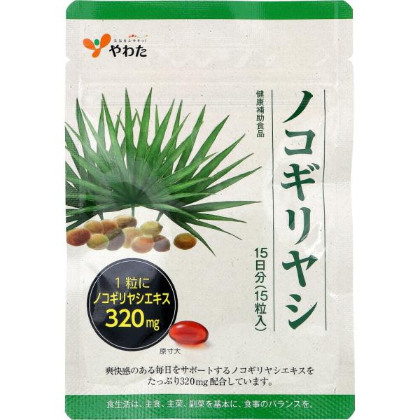 爽快感のある毎日をサポートするノコギリヤシエキスをたっぷり320mg配合しています。●15日分。JAN4980901211636生産地日本サイズ個装サイズ：100X145X5mm個装重量：約14g内容量：7g(15粒、1粒重量520mg、1...