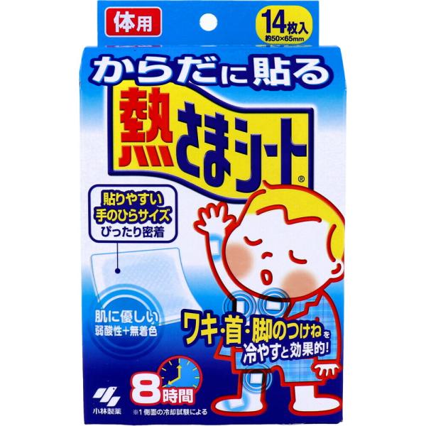 サイズ個装サイズ：100X170X65mm個装重量：約155ｇ内容量：14枚入(2枚X7包)製造国：中国【発売元：小林製薬株式会社】素材【成分】パラベン配合【1枚サイズ】約50×65mm【使用方法】・透明フィルムをはがし、冷やしたい部分にピ...