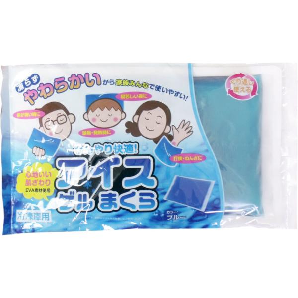 不凍ゲルだから冷やしても凍らず、やわらかにフィットします。心地いい肌ざわりのEVA素材使用。●頭痛、頭痛・発熱、寝苦しい時や、歯痛、打撲、ねんざなどの処置にも使用できます。●冷凍庫で冷やしてくり返し使用できるので経済的です。