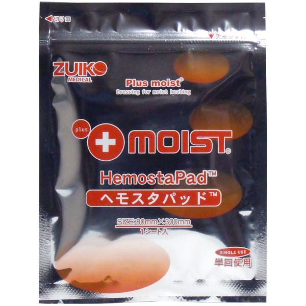 アルギン酸カルシウム塩を用いた吸収パッドが、様々なニーズに応えます。アルギン酸カルシウム不織布が血液の吸収を行います。優れた吸収力により、浸出液の多い創傷の保護材としても使用できます。●適度な湿潤状態に整えることで創傷面の乾燥を防ぎます。●...