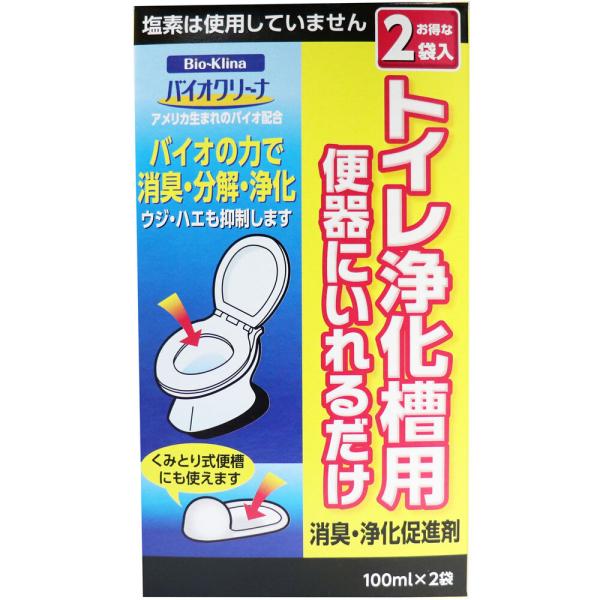便器に入れるだけ！高活性バイオ(生きたバイオ)の力が短時間で悪臭のもとを消臭・分解・浄化し、浄化槽機能を促進します。●継続使用することで、ウジ・ハエの発生を防ぎます。●スカム(浮きカス)や堆積物を防ぎ、パイプの詰まりも防止します。●くみとり...